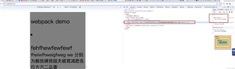 使用postcss Pxtorem插件实现px转换rempostcss插件px自动转化rem Csdn博客