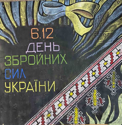 День Збройних Сил України Львівська лінгвістична гімназія