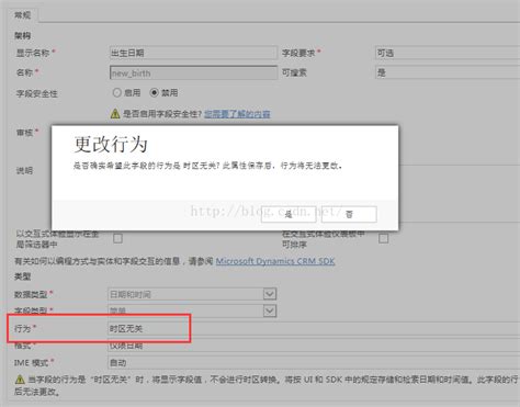 Dynamics Crm2016 Web Api之根据时间查询数据dynamics Crm Queryexpression 时间查询 Csdn博客