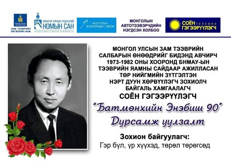 Өмнөговь ӨМНӨГОВЬ АЙМГИЙН БАЯН ОВОО СУМЫН УУГУУЛ ТӨР