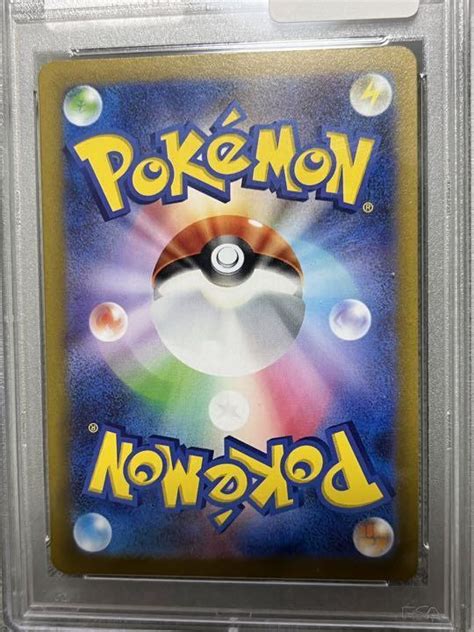 Yahooオークション 激レア即決 ポケモン カードゲーム ヒスイの仲