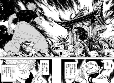 Vs One Piece