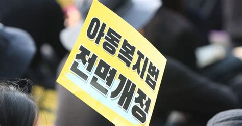 합성 영상 피해교사가 되레 고소당해 혐의 보니 황당