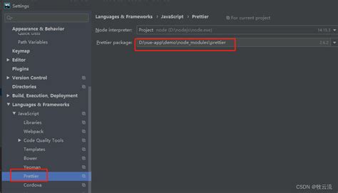 Vue2项目中配置eslint和prettiervue2 Eslint Csdn博客