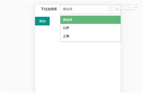 Layui 中 给 Select下拉框添加选项 赋值layui Select 赋值 Csdn博客