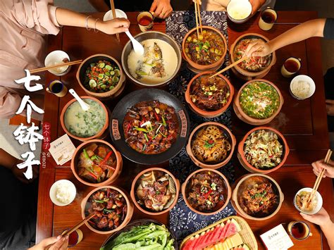 七个钵子 食上先飞 站酷ZCOOL