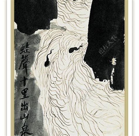 齐白石蛙声十里出山泉图片素材 编号11176034 图行天下