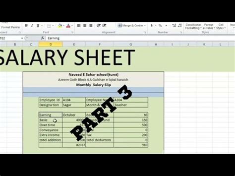 How To Put Formulas On Professional Salary Sheet In Excel Part YouTube
