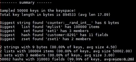redis的大Key问题 redis 大key问题 CSDN博客