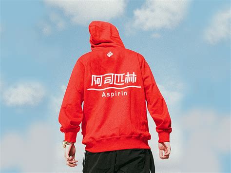 阿司匹林Aspirin品牌形象设计 JanChou1234 站酷ZCOOL