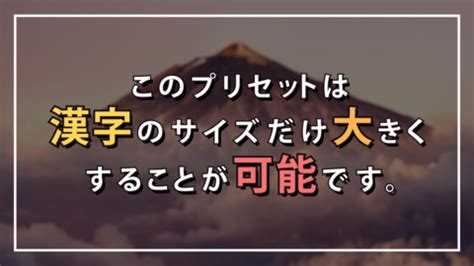 애프터 이펙트 애니메이션 프리셋