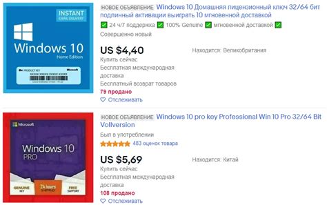 Где лучше купить виндовс 10 лицензионная отзывы