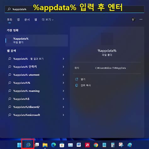 A Javascript Error Occurred In The Main Process Ajavascript