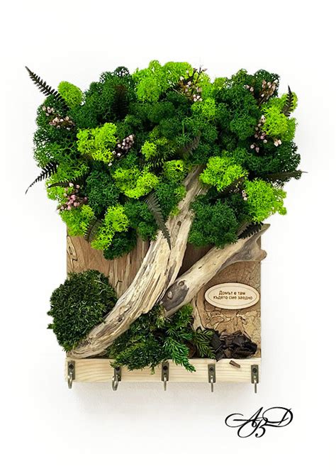 Къщичка за ключове със Скандинавски мъх