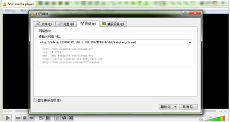 海康rtsp客户端连接深入分析 media attribute over threshold csdn博客