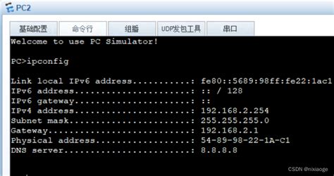 NAT实验 CSDN博客