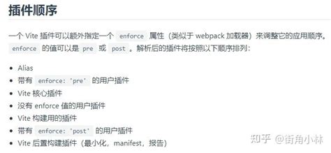 Markdown文件居然也可以直接作为vue路由组件？ 知乎