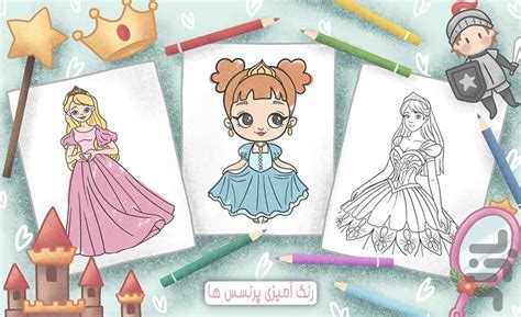 دانلود بازی رنگ امیزی پرنسس ها اندروید بازار