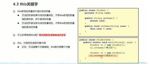 2021 09 09 新手上路java：学生管理系统及知识点总结 java学生管理系统总结 csdn博客