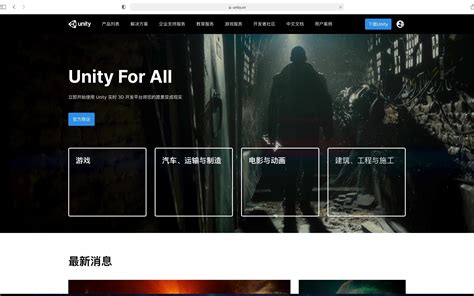 【unity】下载unity|新手教程哔哩哔哩bilibili 【unity】下载unity|新手教程哔哩哔哩bilibili