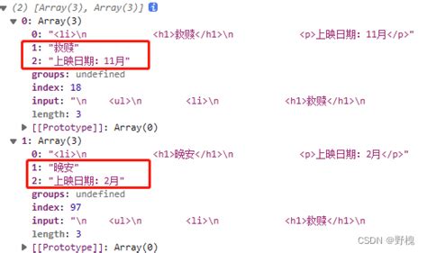 javascript新特性概览：从es7到es11 csdn博客