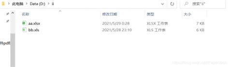 用python读写操作excel数据 千锋python培训学院