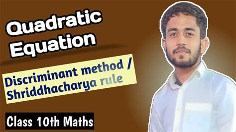 Quadratic Equation Discriminant Method Or Quadratic Formula Class