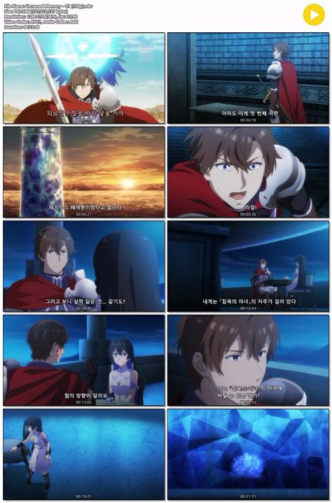 언네임드 메모리 01 12화[완결] [1280x720]