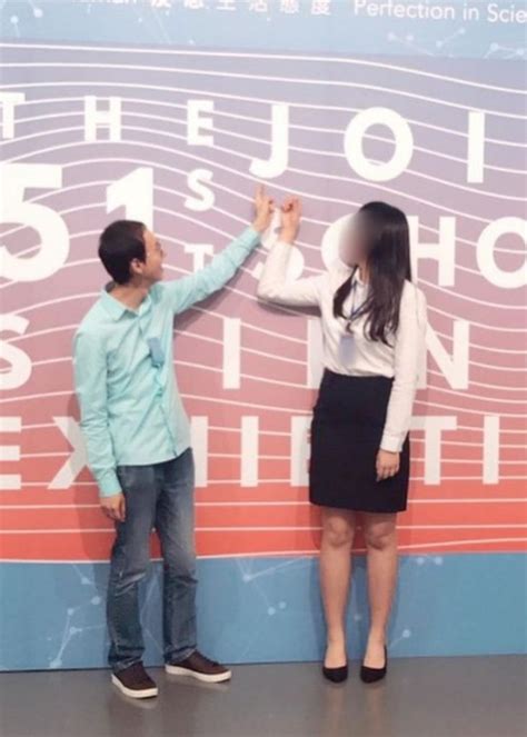 HKUST Male Lecturer Suspended After Being Accused Of Asking Female Babe To Masturbate For Him