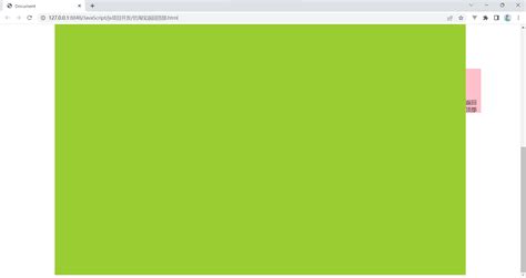 Web Apis：pc 端网页特效 元素滚动 Scroll 系列及仿淘宝固定右侧侧边栏案例web随滚动条右侧菜单 Csdn博客