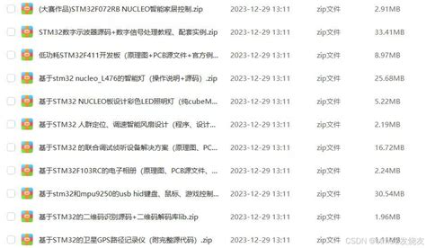 基于stm32开发的智能植物浇灌系统基于wifi传输的stm32智能盆栽 Csdn博客