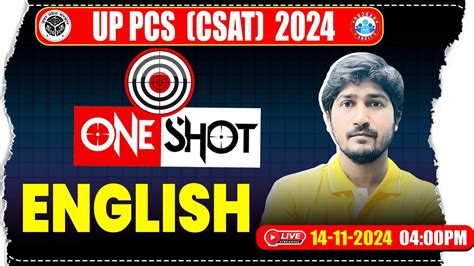 Up Pcs And Ro Aro Marathon Class 2024 Complete English By Vipin Sir Up Pcs Ro Aro English