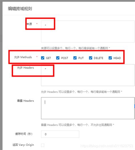 阿里云oss图片上传（java Web直传）java Web 上传 Osd Csdn博客