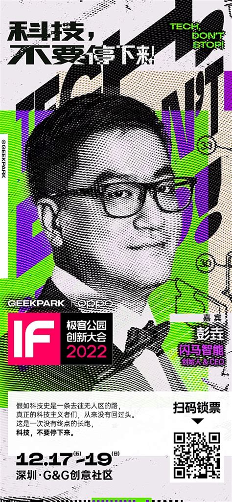 极客公园 的个人主页 微博 花瓣网