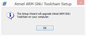 Atmel Studio入門Atmel ARM GNU Toolchain easy labo