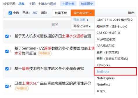 基于VOSviewer的关键词共现性分析基于CNKI和WOS文献库 icydengyw 博客园