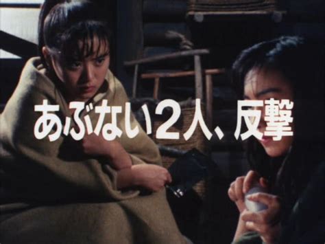 Shoujo Commando IZUMI All Episodes Trakt