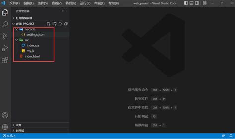Vscode 使用教程 3设置主题文件图标与字体大小vscode字体和背景设置 Csdn博客