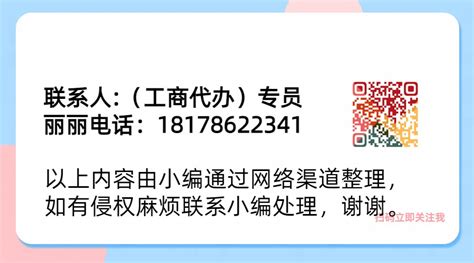 开台球馆需要办理什么证件