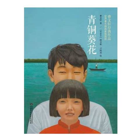 冰项链青铜葵花 青铜葵花冰项链 大山谷图库
