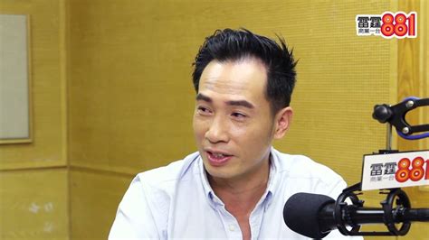 陳豪為家庭再簽TVB我羡慕林峯 YouTube