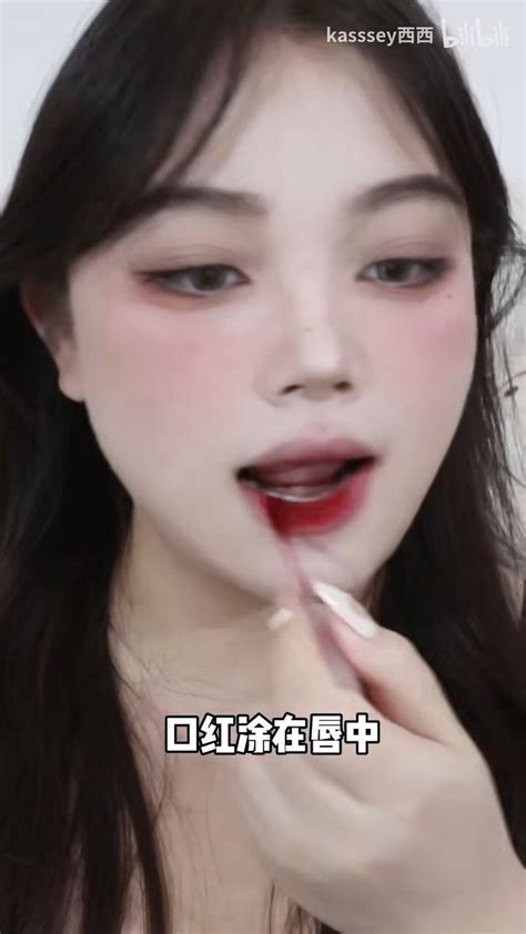 圆脸尝试厌世甜丧雀斑红唇妆～氛围感拉满！ 哔哩哔哩
