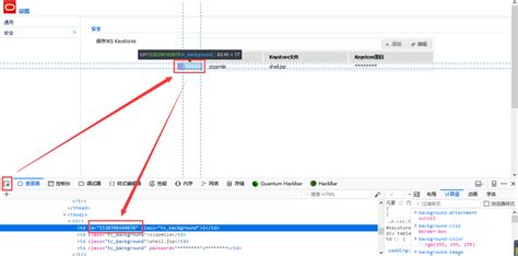 Weblogic任意文件上传漏洞（cve 2018 2894）复现 阿里云开发者社区