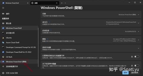 为你的window终端定制anaconda powershell prompt miniconda 知乎