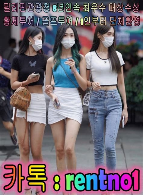 3번컴터황제투어1 97 ↓↓더 많은 필리핀 황제투어 정보가 필요하시면 클릭해 주세요↓↓ [필맨 골프투… Flickr