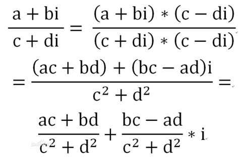 复数的运算法则 百度知道