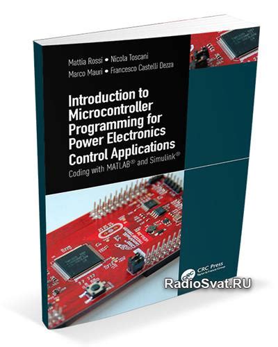 Introduction To Microcontroller Programming For Power Electronics
