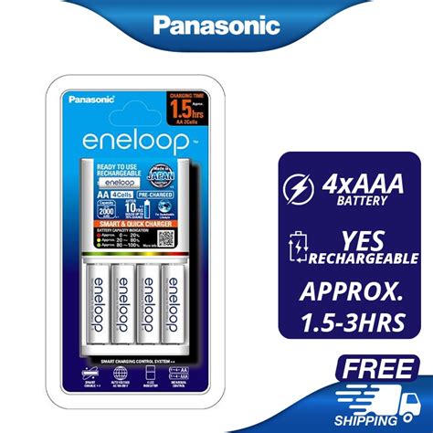 Panasonic Eneloop Smart And Quick Charger K Kj55mc40m2 Shopee Malaysia
