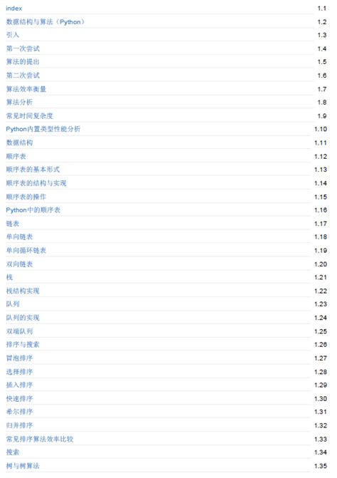 都2025年了，还有人在学python？从零基础到精通，收藏这篇就够了！2025年编程语言解读 Csdn博客