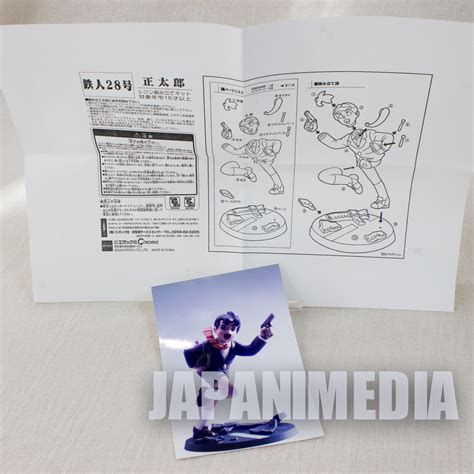 Gigantor Tetsujin 28 Shotaro Kaneda Soft Figure Tezuka Osamu Sega Japan